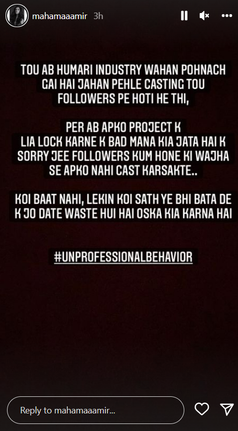 Pakistani Actor Maham Aamir Calls Out the Entertainment Industry for ...